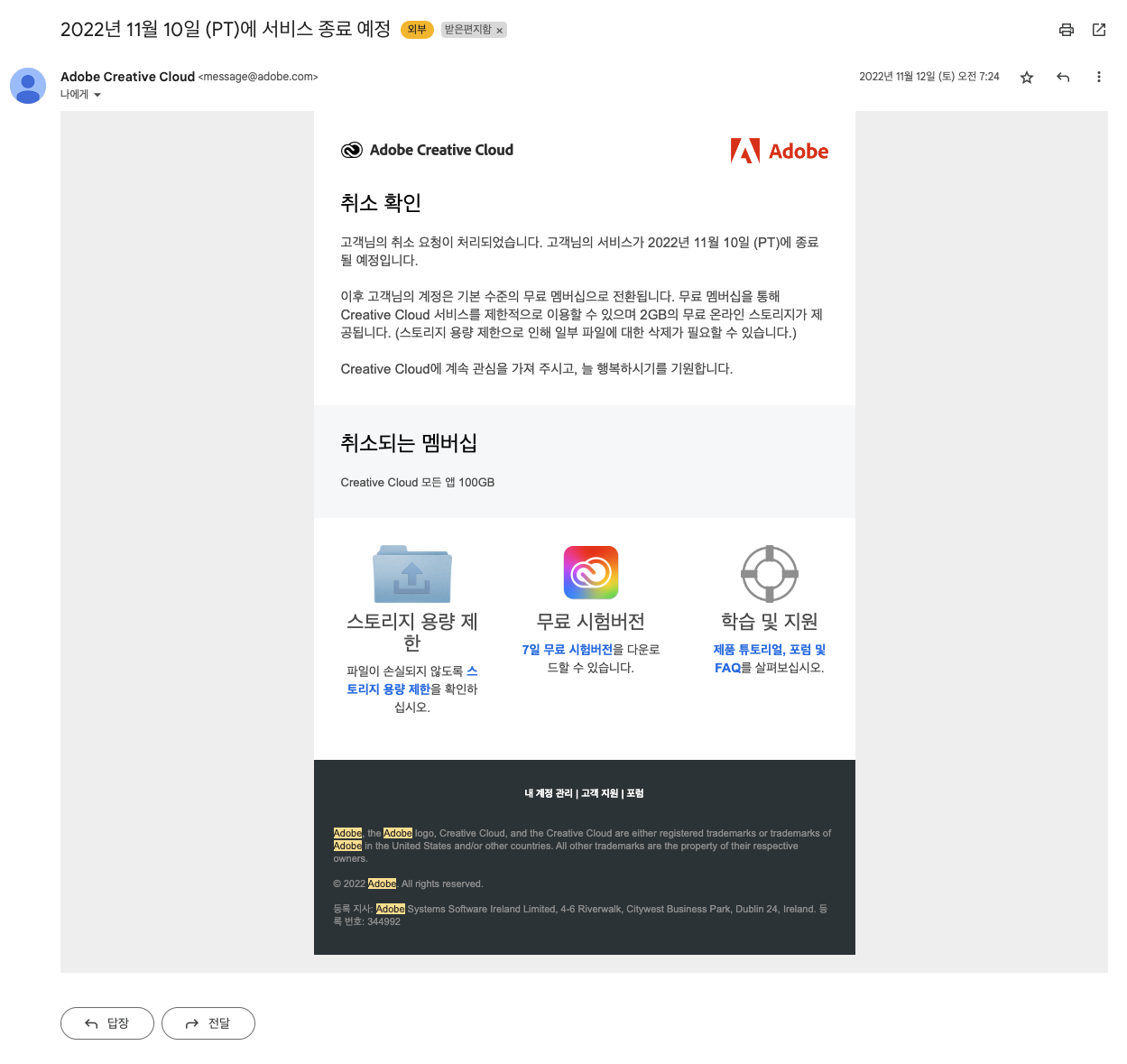 Solved: Refund (information error) - Adobe Community - 13478905