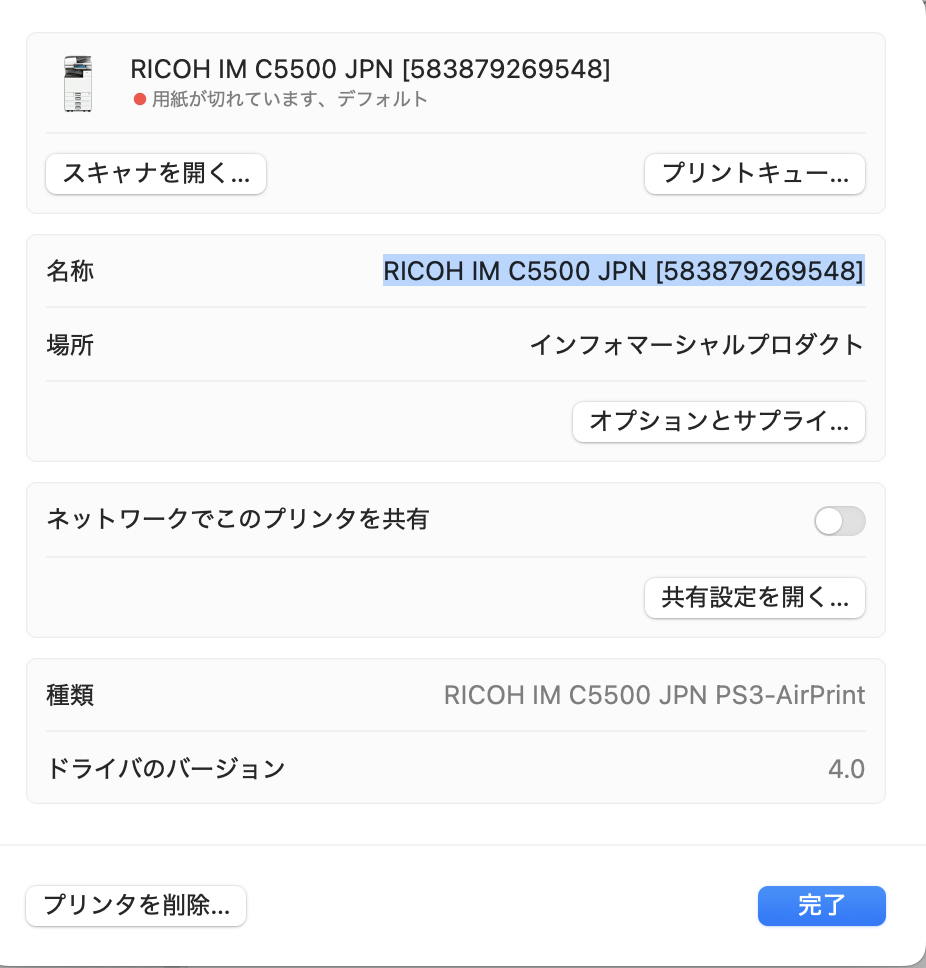 解決済み: Adobe acrobat proでpdfをプリントする際、CMYKで印刷したい - Adobe Product ...