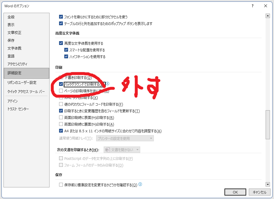 Adobe PDFの設定がPC再起動後にリセットされてしまう - Adobe Product Community - 15526622