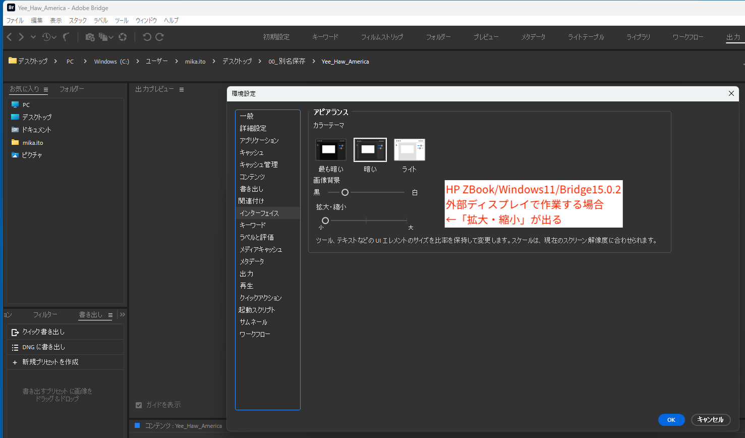 Re: 出力でパネルの表示を全体表示にしたい、、 - Adobe Product Community - 13291567