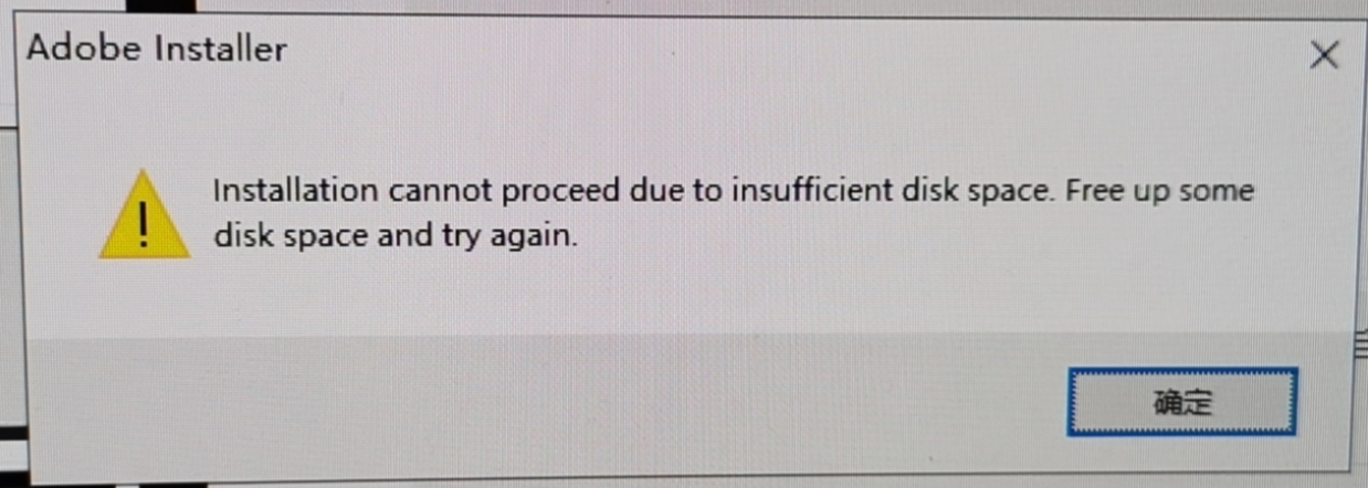 Solved: Installation Error, cannot proceed due to insuffic... - Adobe ...