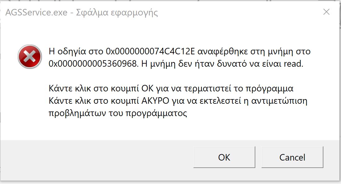 Service.exe error - Adobe Community - 12436442
