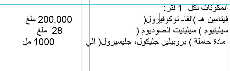 Solved: Re: parenthesis flipped in arabic text indesign - Adobe ...