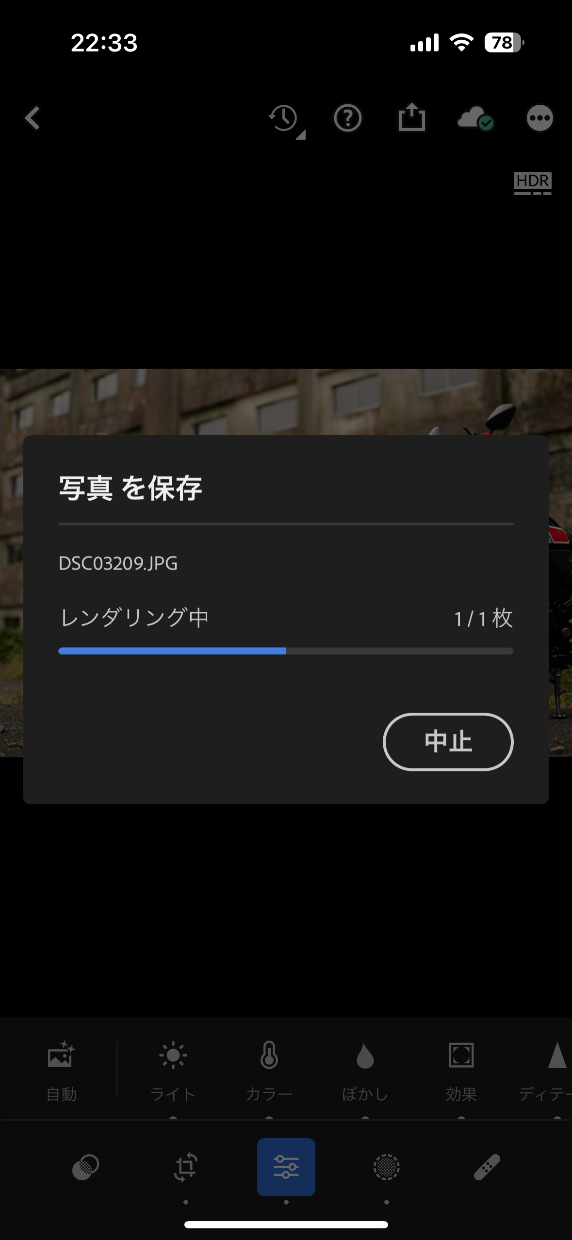 iphone Lightroom ぼかし機能 - Adobe Community - 14148589