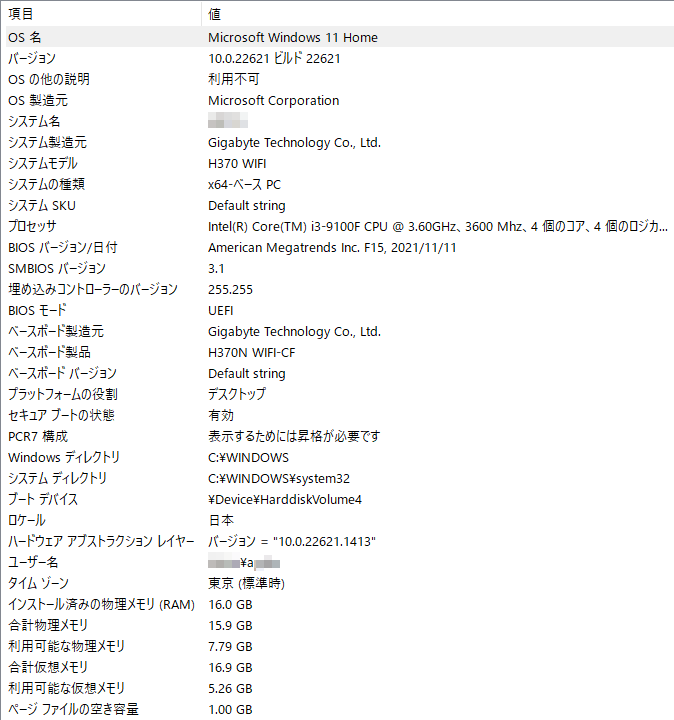 Photoshopベータ版をv25.0にアップデートしたら起動しなくなりました。 - Adobe Product Community ...