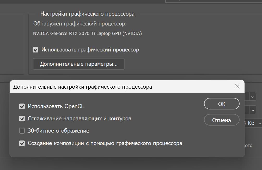 Solved: Liquify does not work after using the Remove tool - Adobe Product Community - 14555412