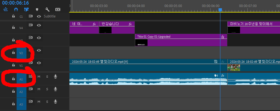 프리미어의 레이어에 대해 질문드립니다. - Adobe Community - 14648239