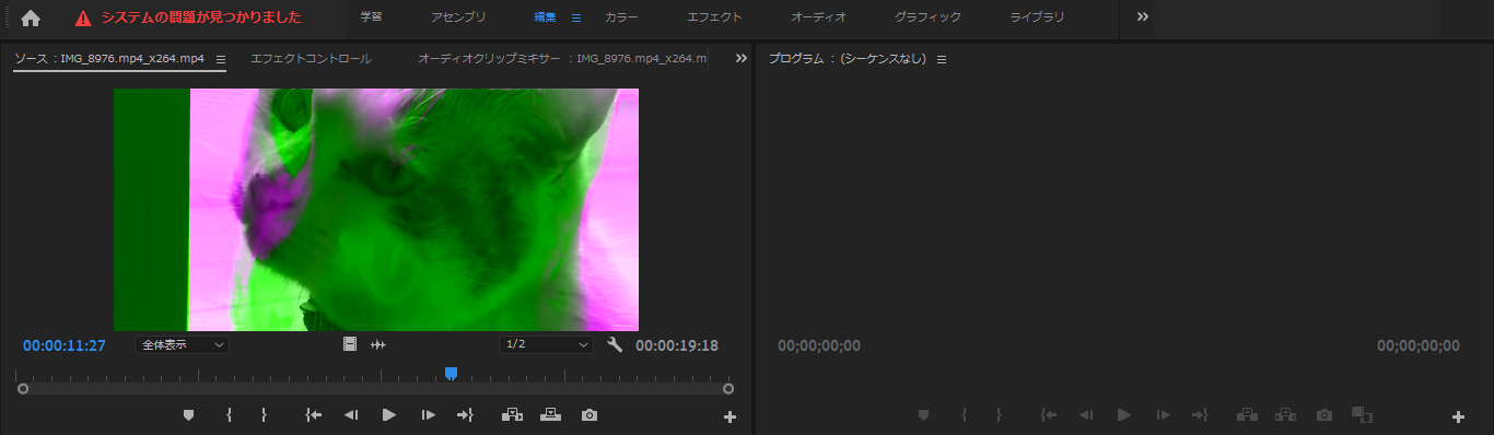 iPhone8で撮影したビデオの色味や表示が正しく反映されません。 - Adobe Community - 11098740