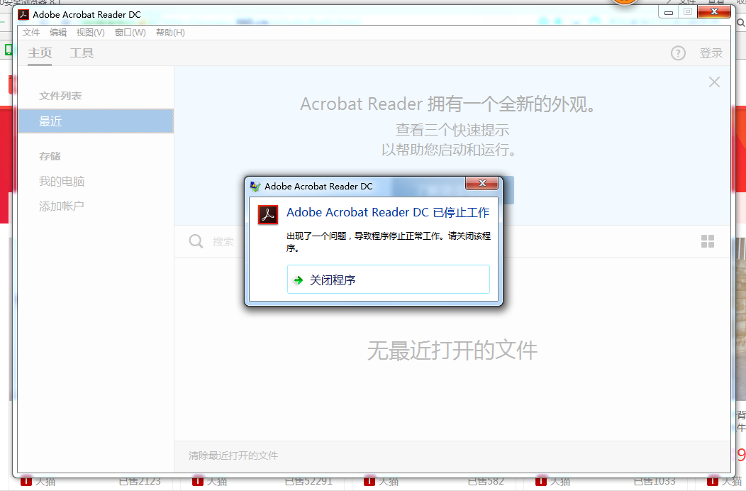 Solved: Acrobat Reader DC updated from earlier version - Adobe Product ...
