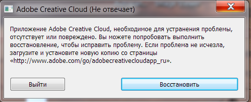 Solved: Creative Cloud Crashed after installaton - Adobe Product ...