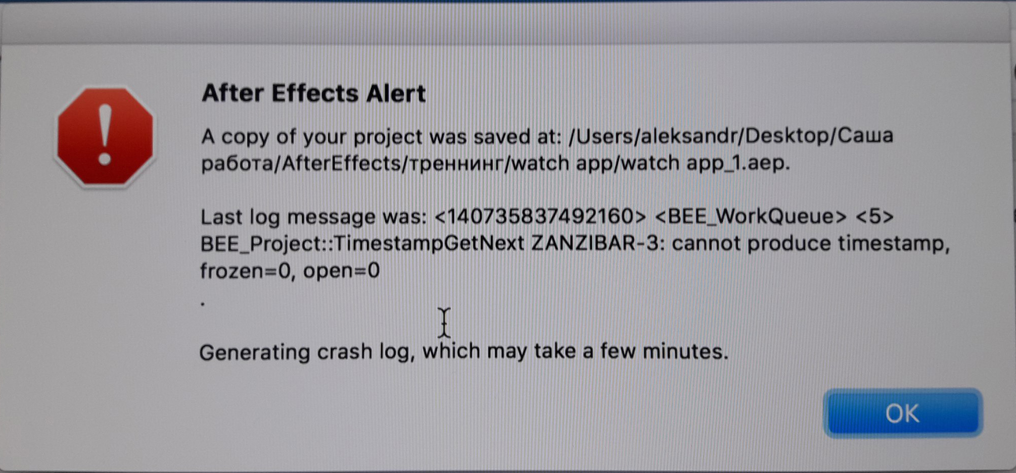 Solved: After Effects Alert - Adobe Product Community - 9272698