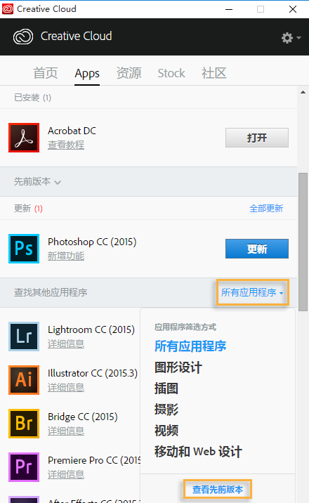 Solved: Re: 为什么我的Adobe Creative Cloud没有“查看先前版本”的按钮？ - Adobe Community ...