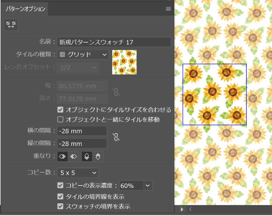 解決済み: 画像を使ってパターンを作成したい - Adobe Support Community - 9966772