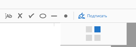 Fill and sign tool - Adobe Support Community - 9960798