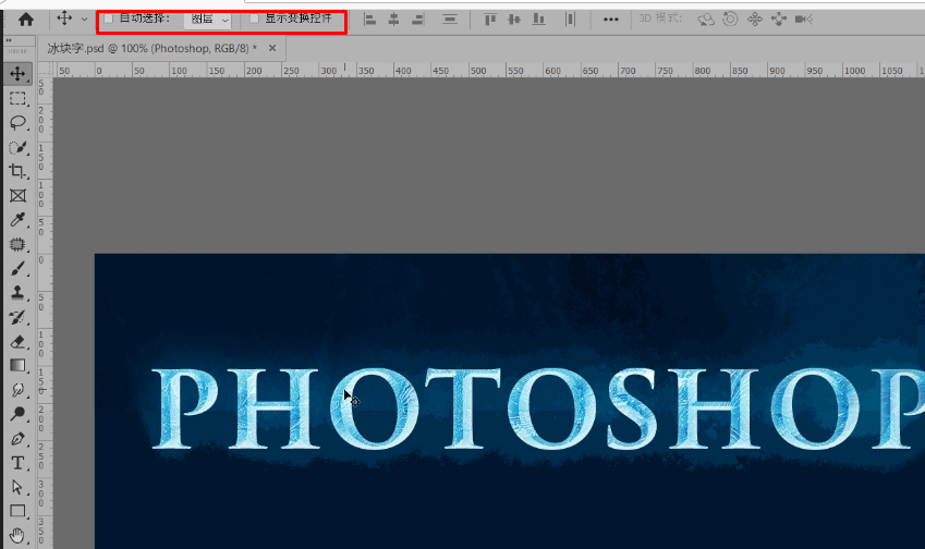 关于在【移动】工具下双击文字层无法进入编辑状态的问题 - Adobe Product Community - 10138404