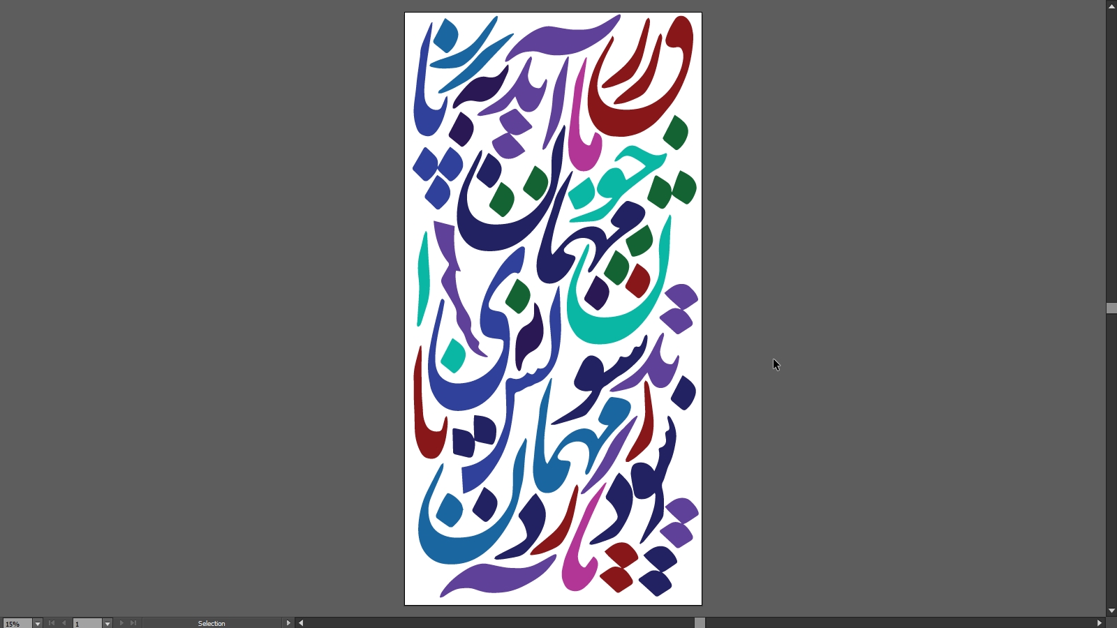 how to arrange random objects in a page without ov... - Adobe Community ...