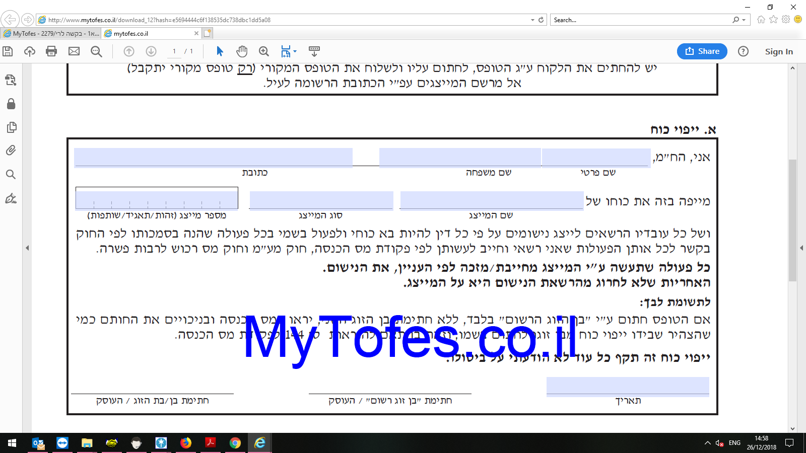 watermarked - Adobe Community - 10237208