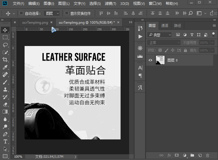 How does it achieve OCR? - Adobe Support Community - 10412017