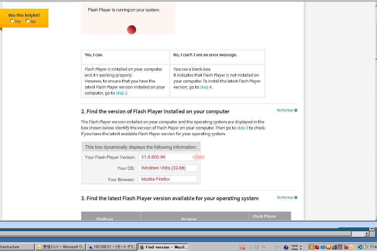 Solved Flash Player Doesnt Appear On Start All Progra Adobe Community 5370745
