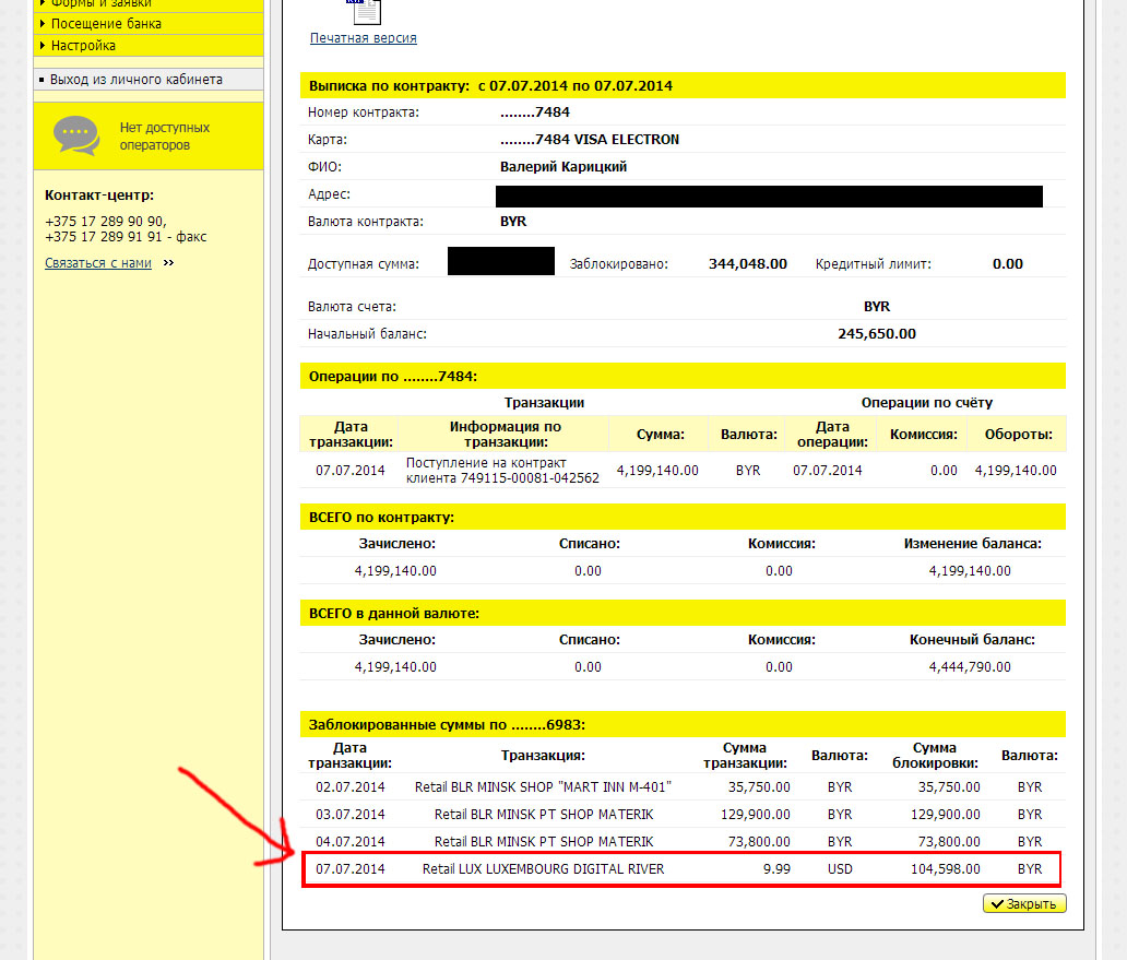 Where can I get serial number for Lightroom to sta... - Adobe Product ...