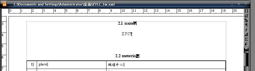 How To Insert Chinese Characters In A Table Use Fd Adobe Community