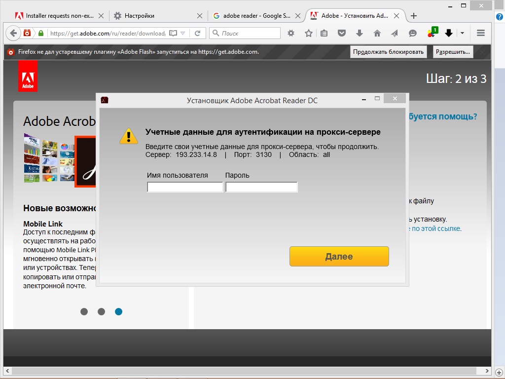 Solved: Installer requests non-existing proxy password! - Adobe ...