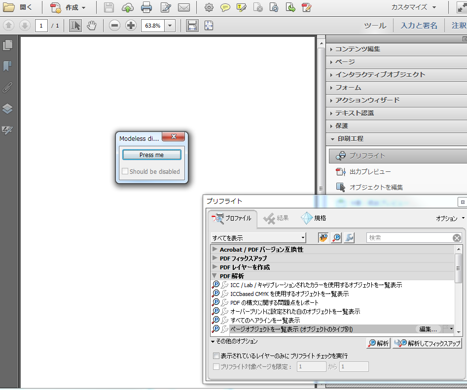 A screen layout of the Plug-in will be messy after... - Adobe Product ...