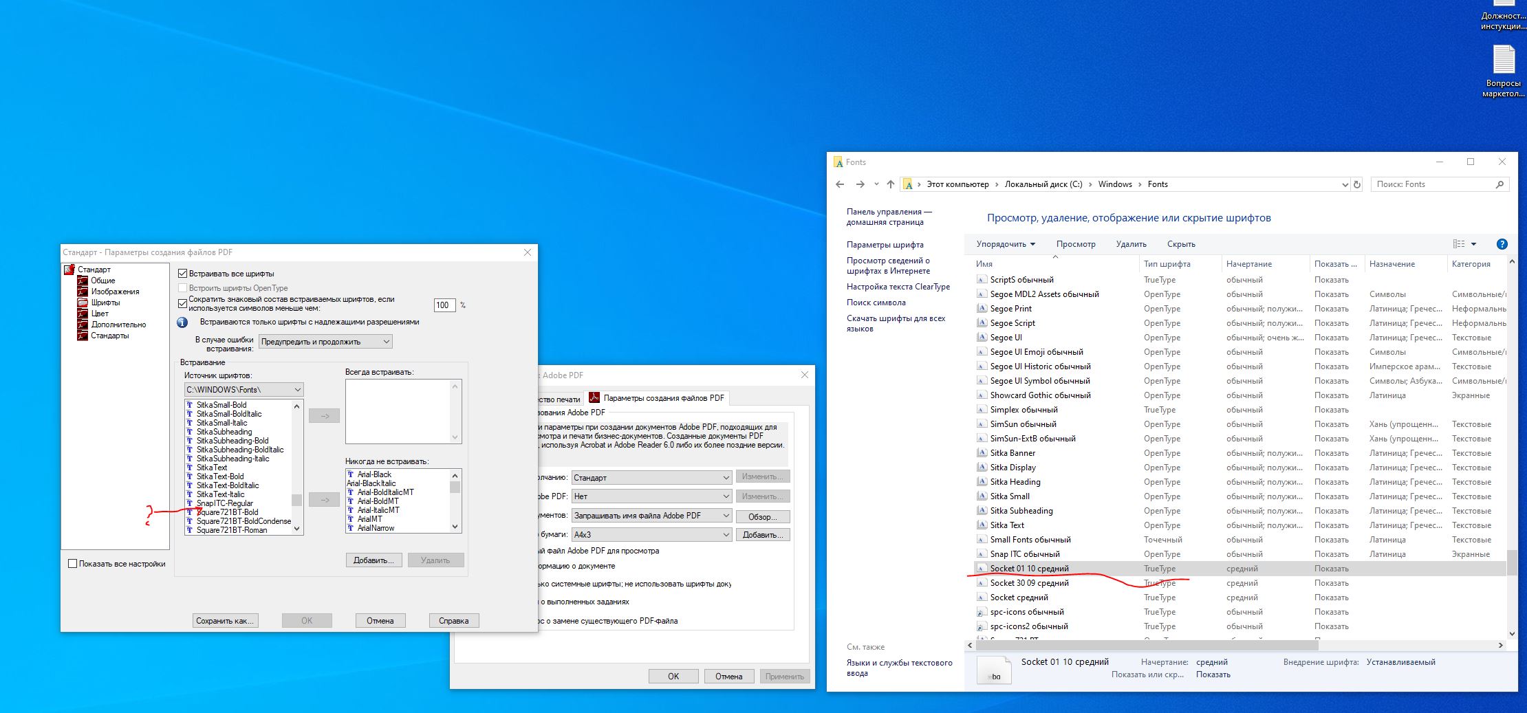 Can't see custom font, Acrobat Distiller - Adobe Community - 10656642