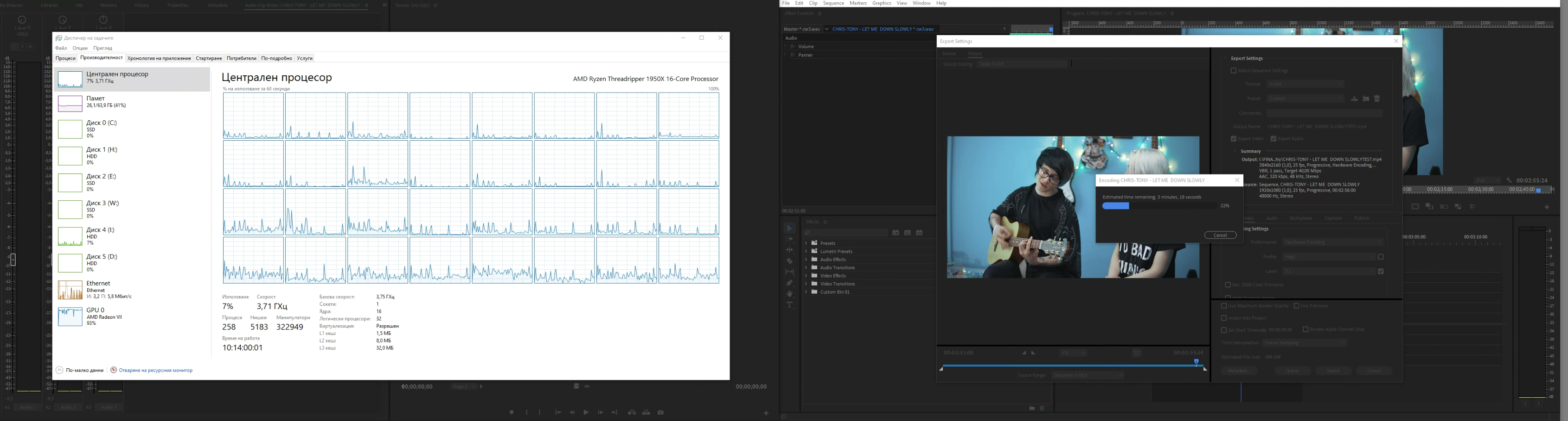 PP 14.2 using only the GPU power - when I export P... - Adobe Product ...