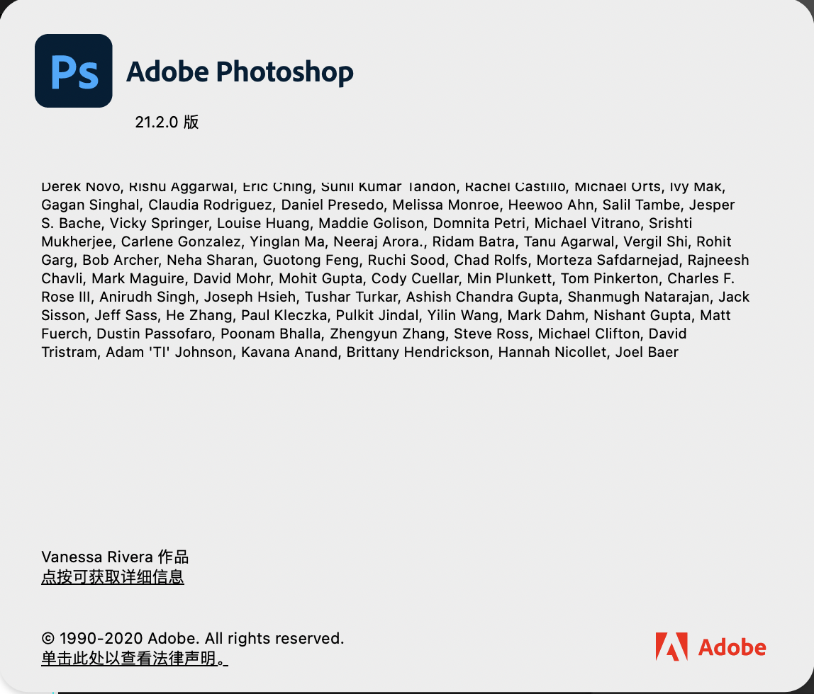Mac OS 11.0beta PhotoShop CC2020 21.2.0 工具栏&图层名字，... - Adobe Product ...