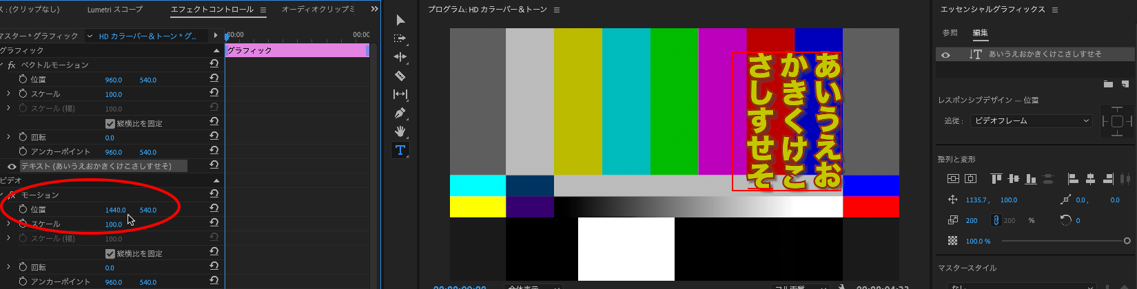 解決済み: 縦書きテキストの改行について - Adobe Product Community - 11297142