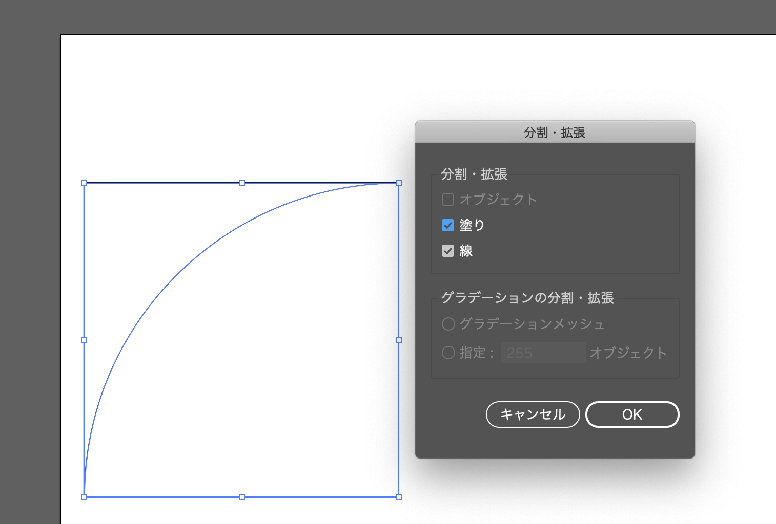 オブジェクトの拡張にチェックがはいりません - Adobe Community - 11322144