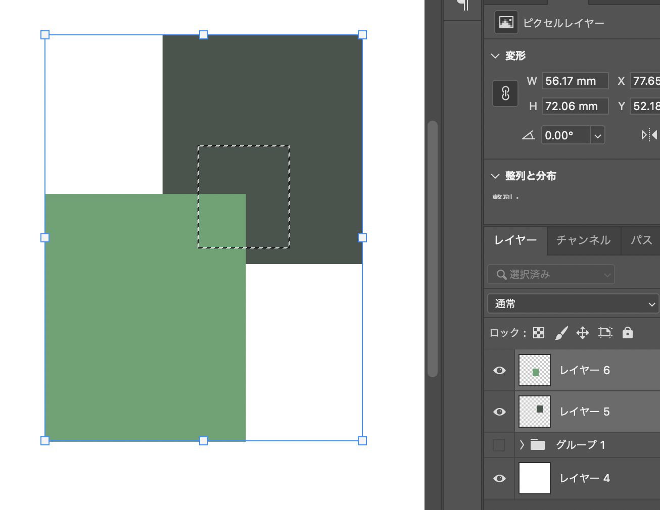 複数のレイヤーを選択した上で一部を変形 - Adobe Product Community - 11335062