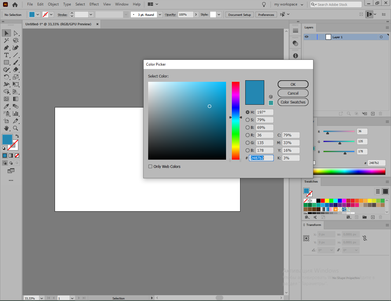 Solved: Illustrator changes HSB values by itself - Adobe Product Community - 11355974