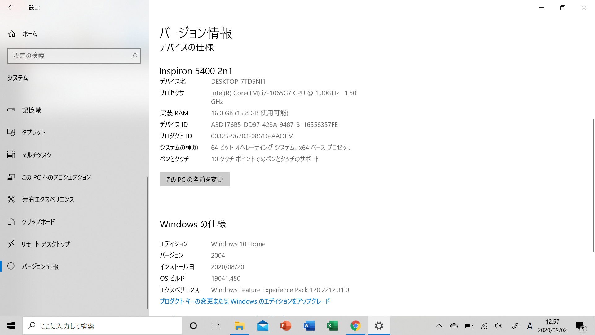 解決済み: オブジェクトをドラックで複製時にフリーズする - Adobe Product Community - 11404030