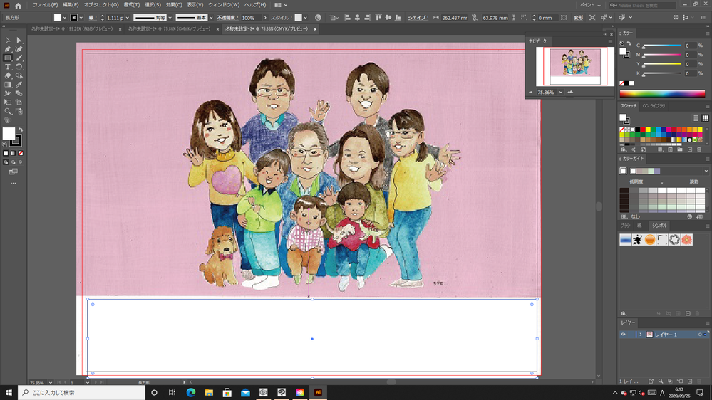 Jpeg,pnegでとりこんだ画像が配置すると荒れてしまいます。 - Adobe Community - 11461483