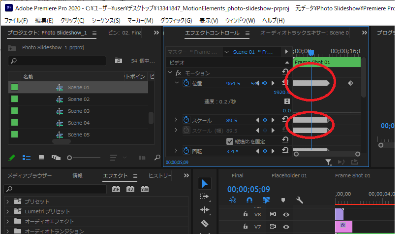 (初心者です)エフェクトコントロール画面の見方について - Adobe Product Community - 11479570
