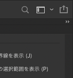 解決済み: 「選択とマスク」実行時字の「属性」ウィンドウが変 - Adobe Product Community - 11516106