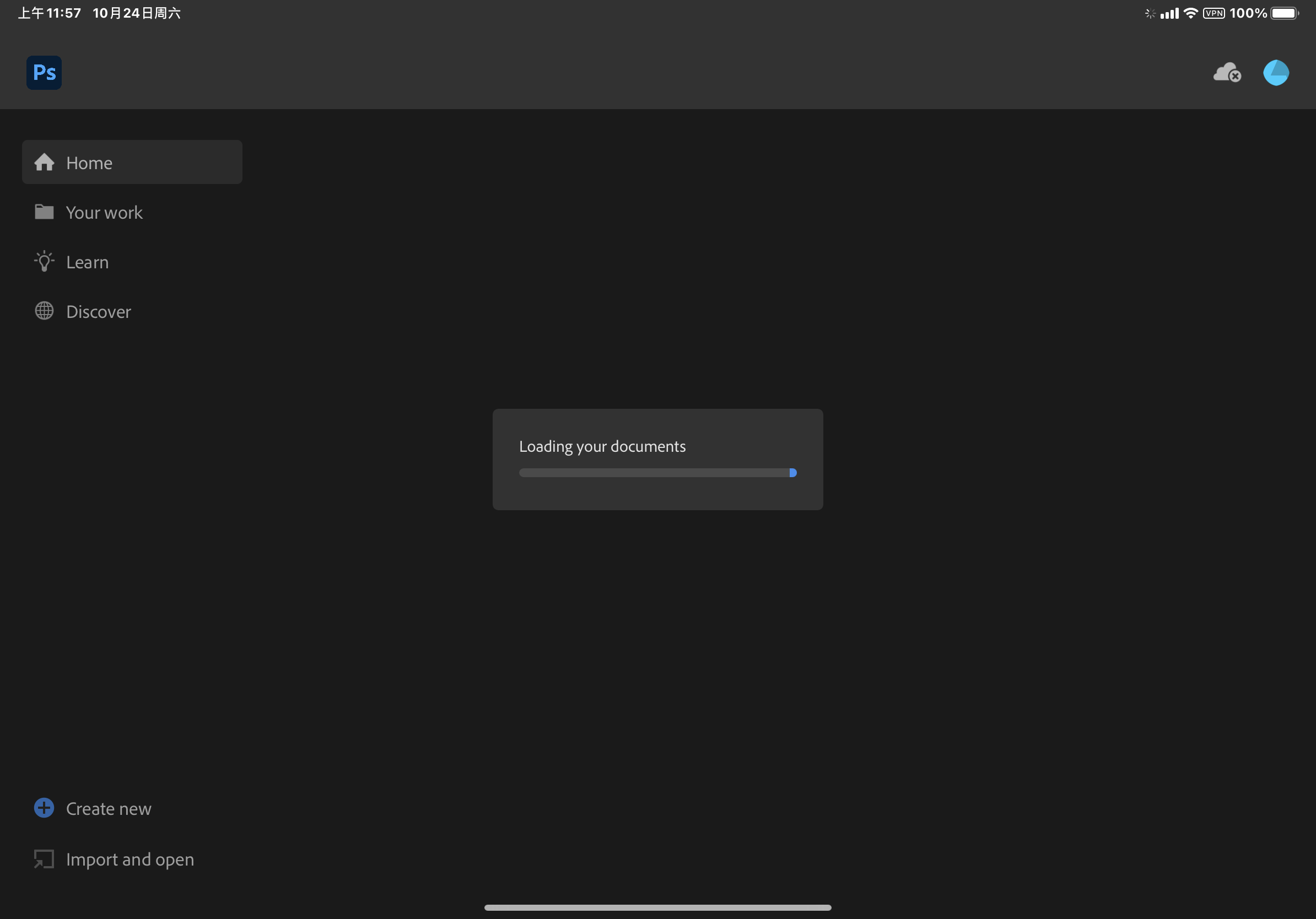 stuck at loading your document for a long time - Adobe Community - 11535052