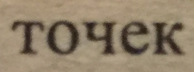 How to create printed text (Ink) on paper? - Adobe Product Community ...