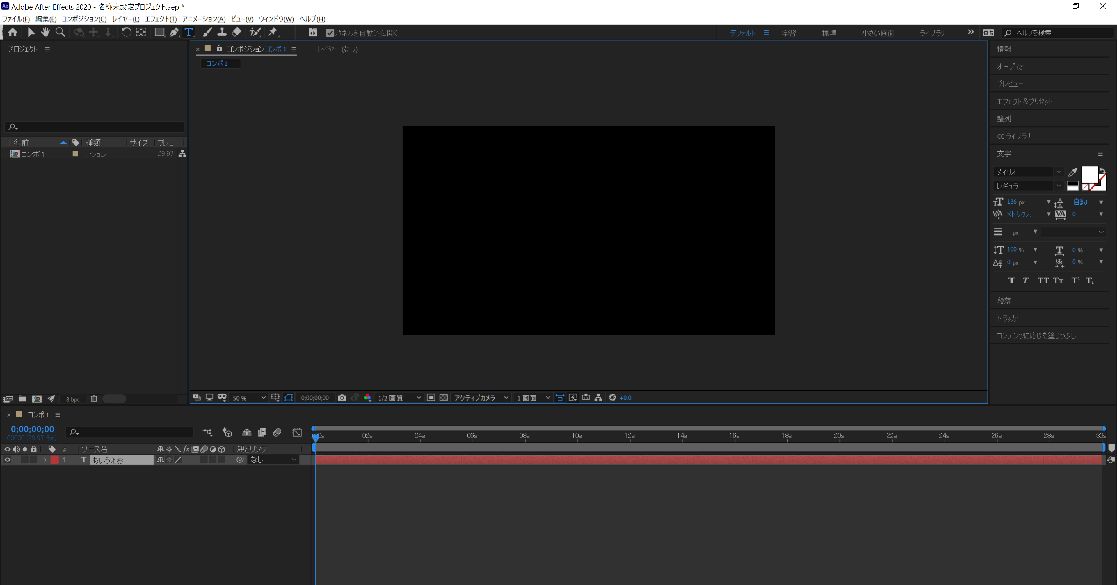 テキストが表示されない。 - Adobe Community - 11569589