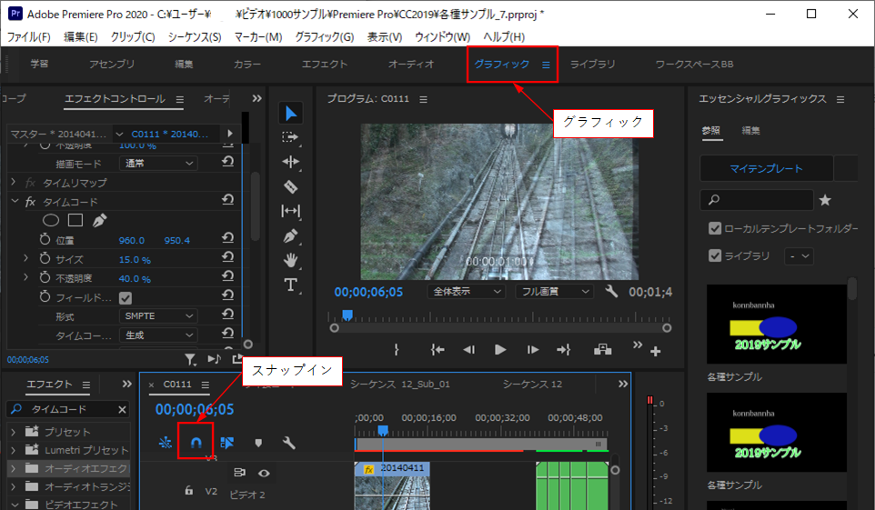 Re: ボタンエディターにグラッフィックスとスナップがない - Adobe Community - 11571288