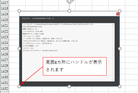 MP4データを読み込み新たなMP4データとして保存するには - Adobe Support Community - 11563687
