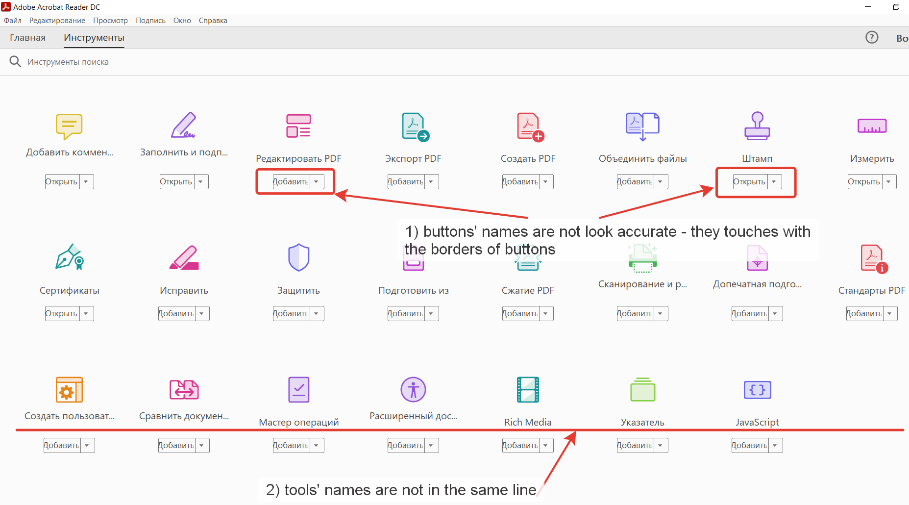 Trouble with displaying Tools panel - Adobe Community - 11599709