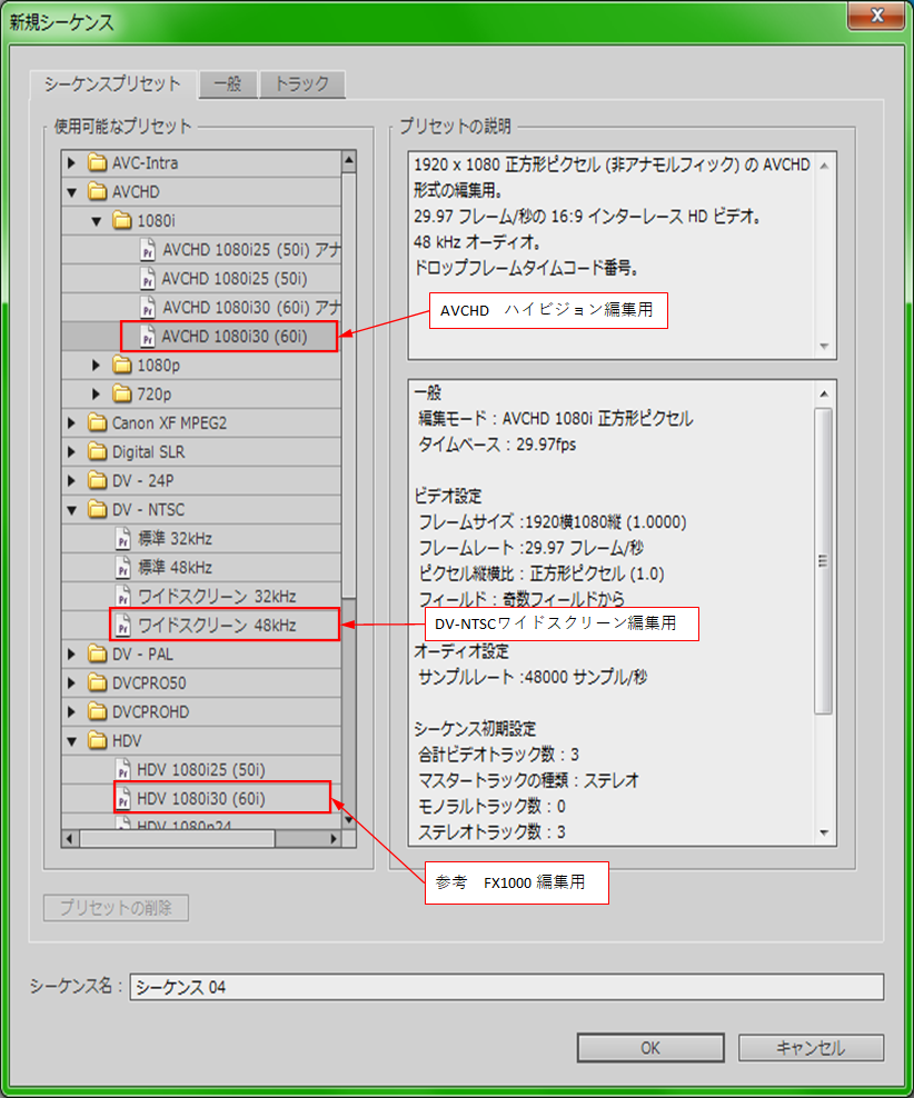 MP4データを読み込み新たなMP4データとして保存するには - Adobe Support Community - 11563687