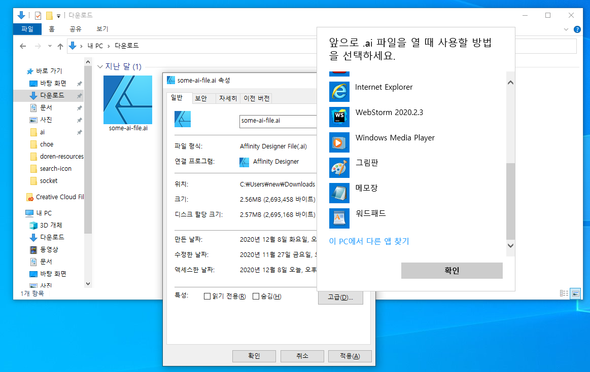 Solved: How can I set the default executable program for a... - Adobe ...