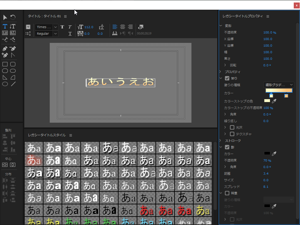 解決済み: Re: レガシータイトル の標準設定の形に戻す方法。 - Adobe Product Community - 11700784