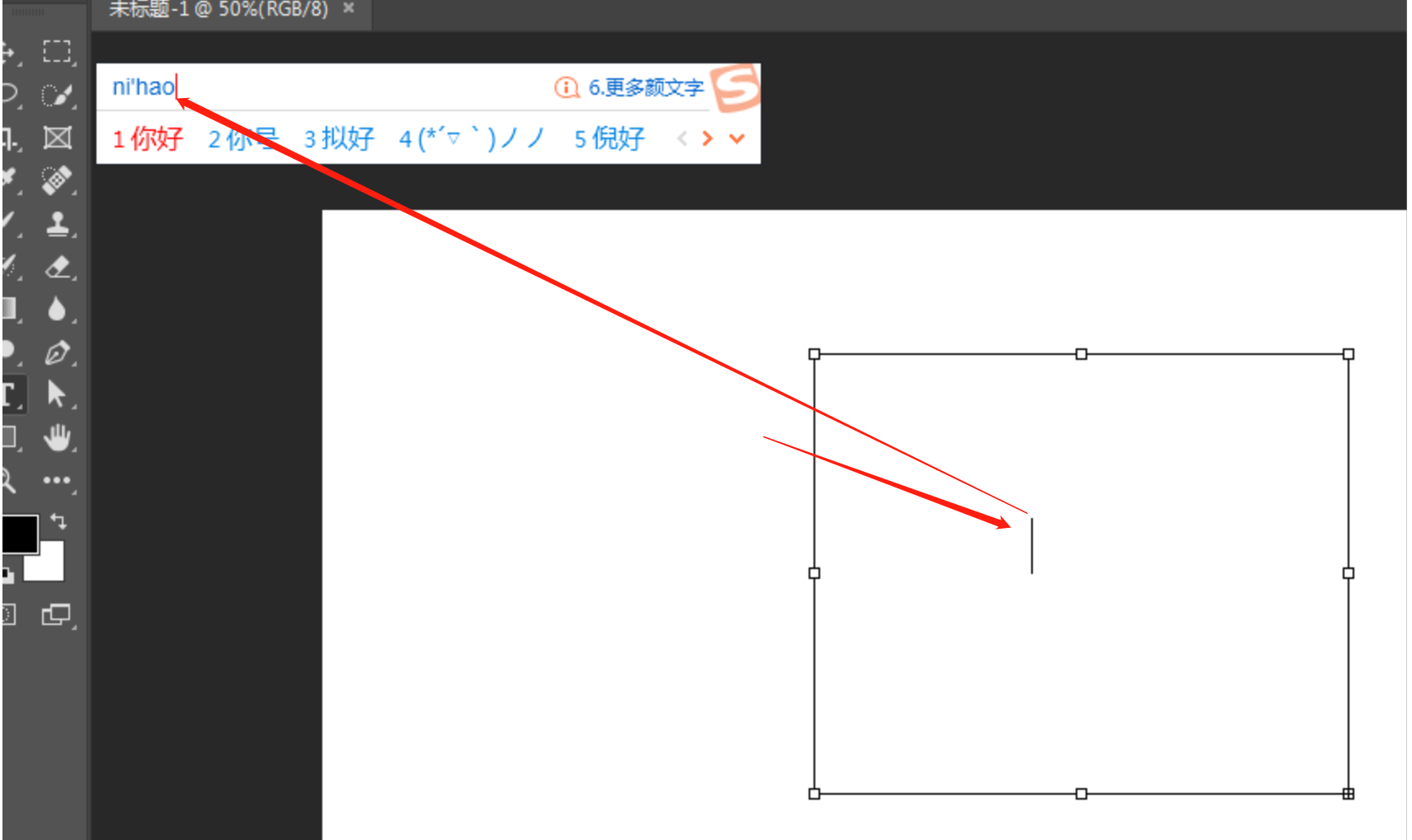 P: There is a bug in when using chinese input meth... - Adobe Community - 12420239