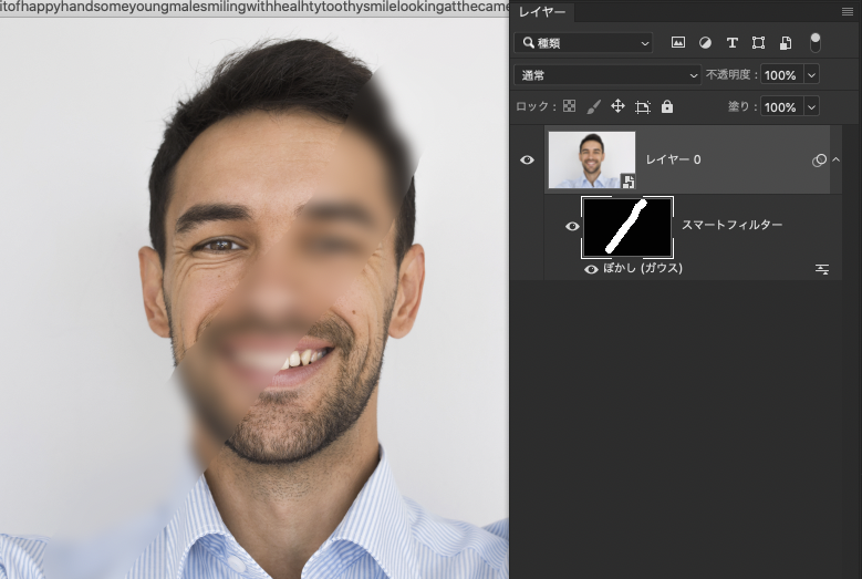 ぼかしガウスのブラシが動かない - Adobe Product Community - 11741896