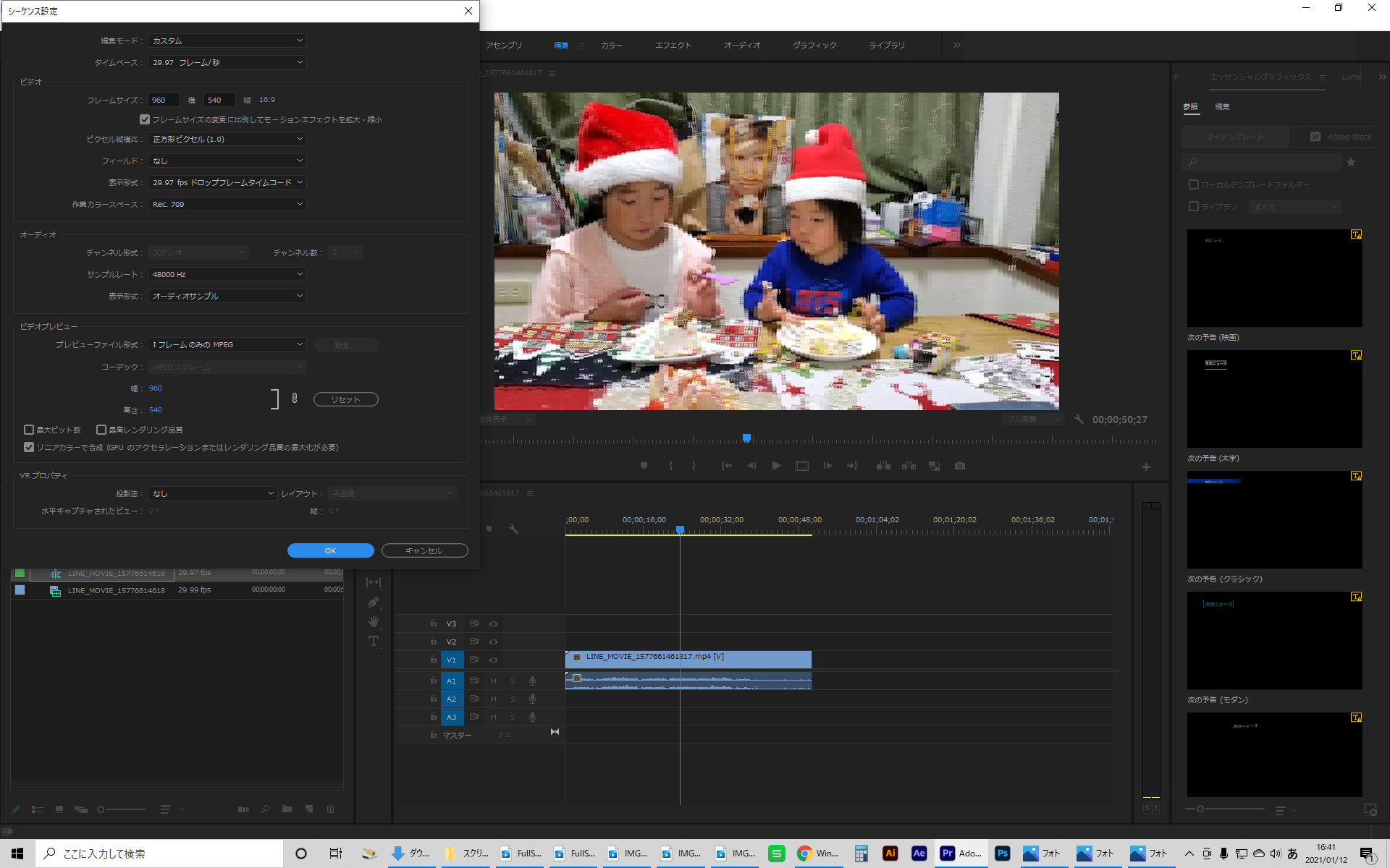 DVD動画を作る際のシーケンス設定、画像が割れてしまうことについて - Adobe Product Community - 11739428